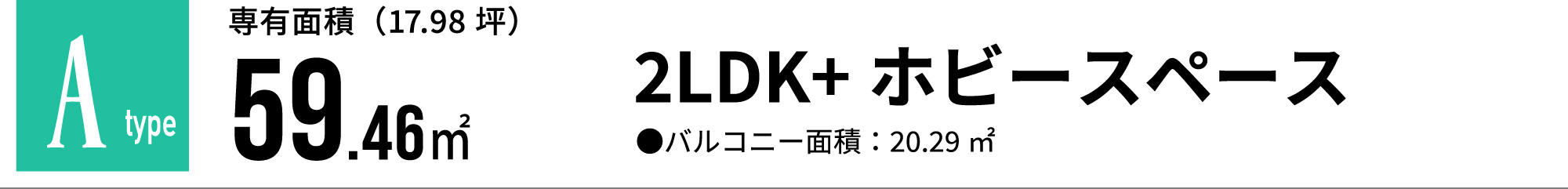B3 TYPE|間取り|リリファ湘南野比
